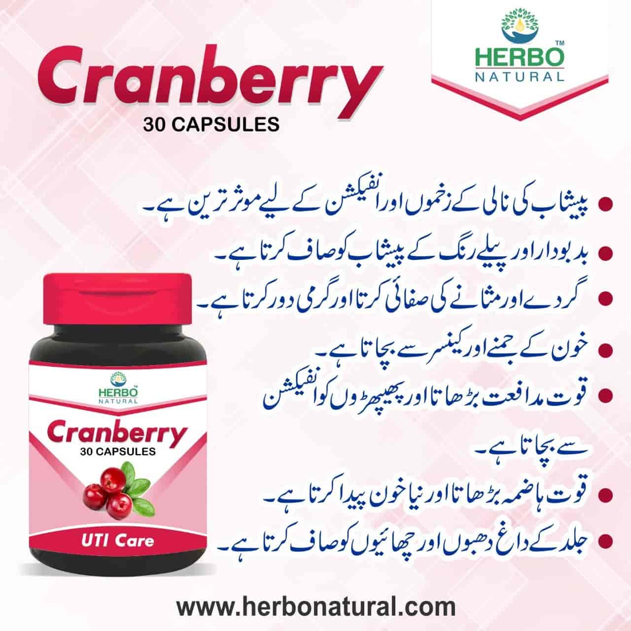 Herbal Medicine Store | Herbo Natural